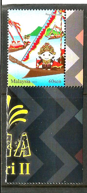 Malaysian Festivals on Stamps -2012. – Stamp Digest
