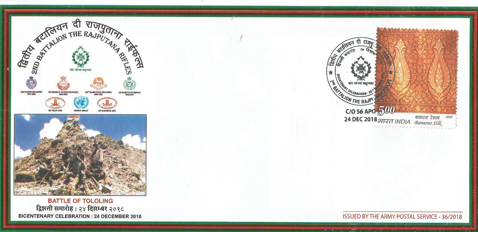 APS Cover Dec 2018 – Bicentenary of 2nd Battalion The Rajputana Rifles ...