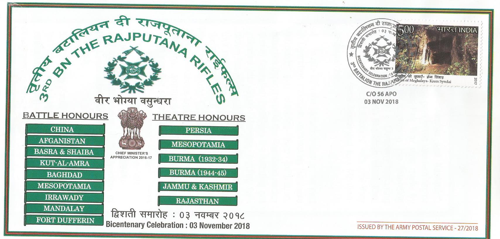 APS Cover Nov 2018 -Bicentenary of 3rd Battalion Rajputana Rifles ...