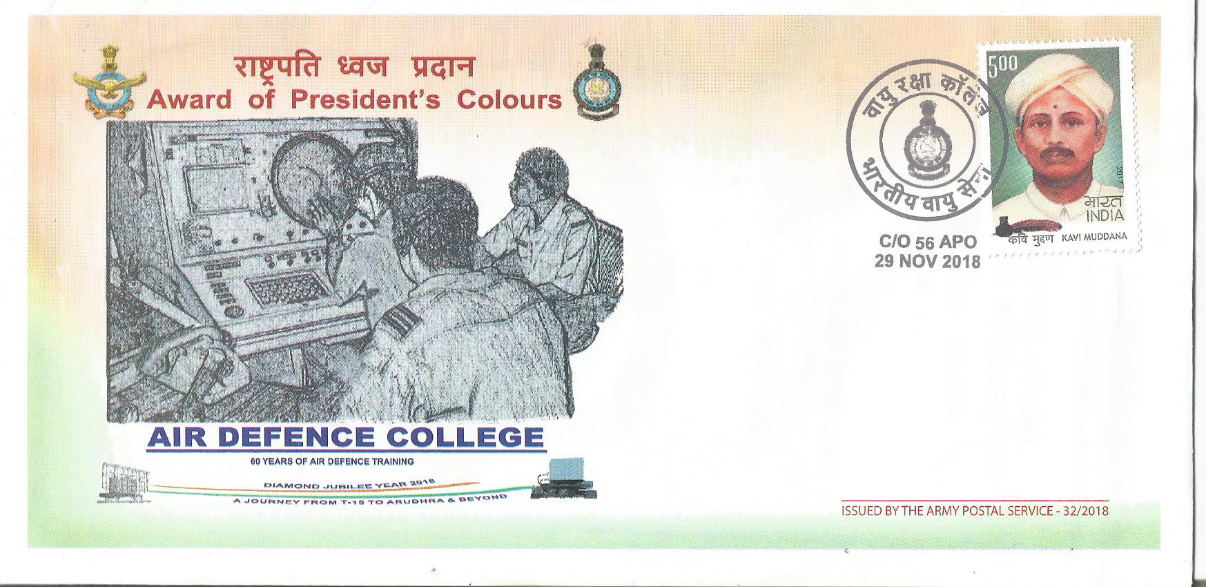 APS Cover Nov 2018 – Award of President’s Colours to Air Defence ...