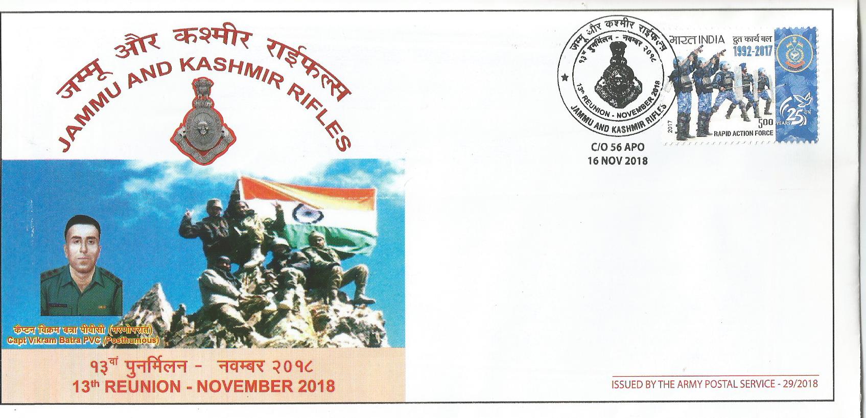 APS Cover Nov 2018 – 13th Reunion Jammu & Kashmir Rifles – Stamp Digest
