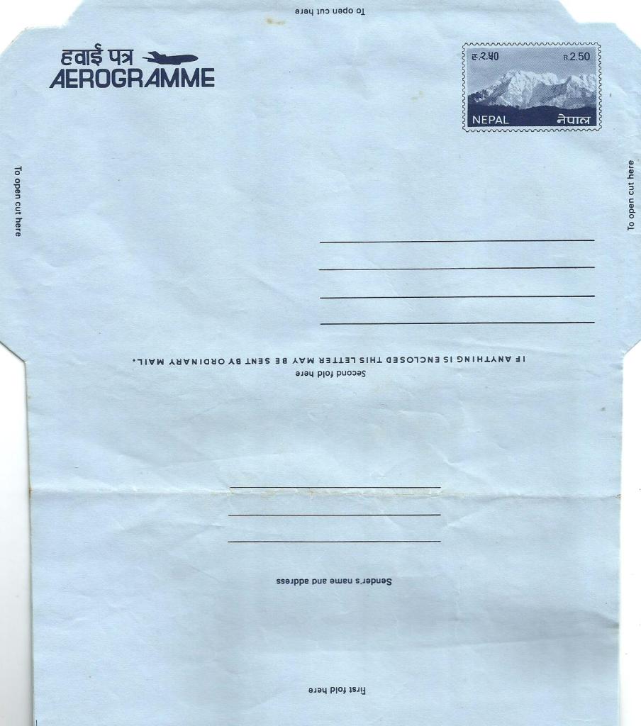 Aerogrammes of Nepal – 1982. – Stamp Digest
