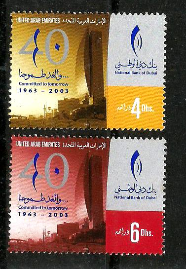 National Bank of Dubai -Stamps of UAE – 2006. – Stamp Digest