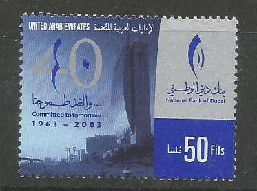 National Bank of Dubai -Stamps of UAE – 2006. – Stamp Digest