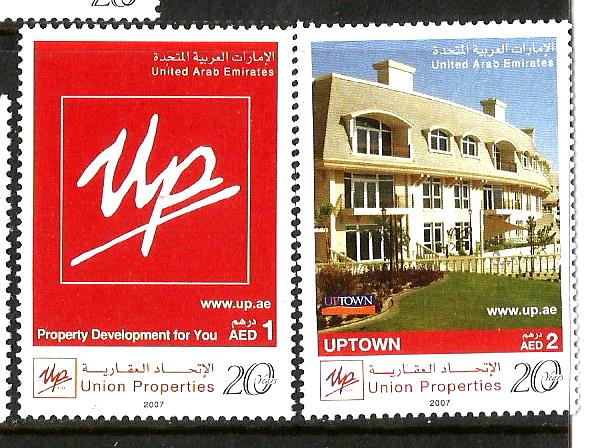 Union Properties -Stamps of UAE – 2007. – Stamp Digest
