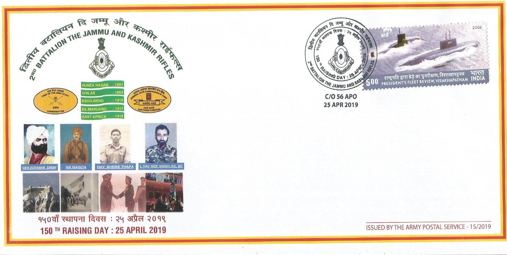 APS Cover Apr 2019 –150th Raising Day 2nd Battalion The Jammu & Kashmir ...