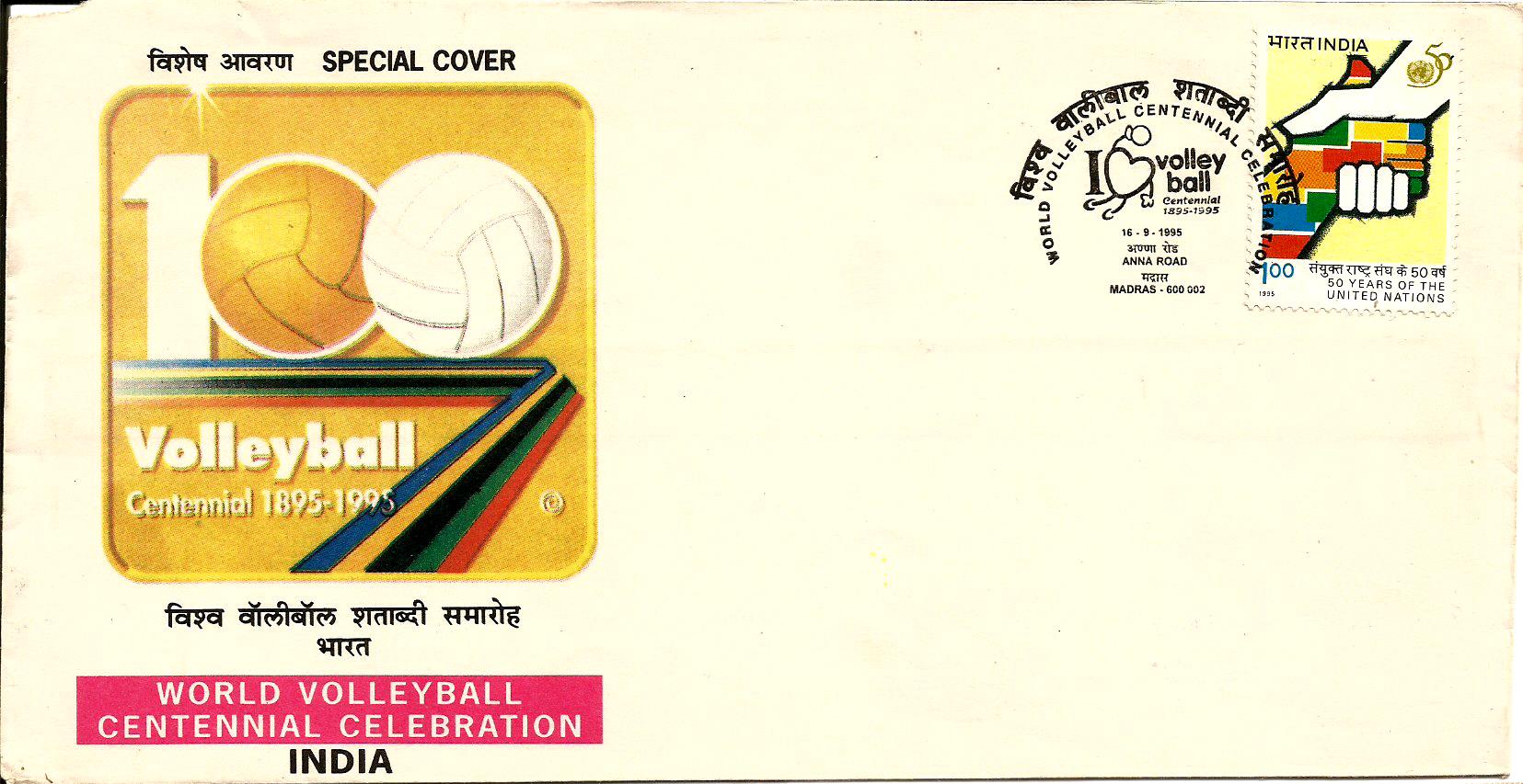 World Volleyball Centenary – Special Cover India 1995. – Stamp Digest
