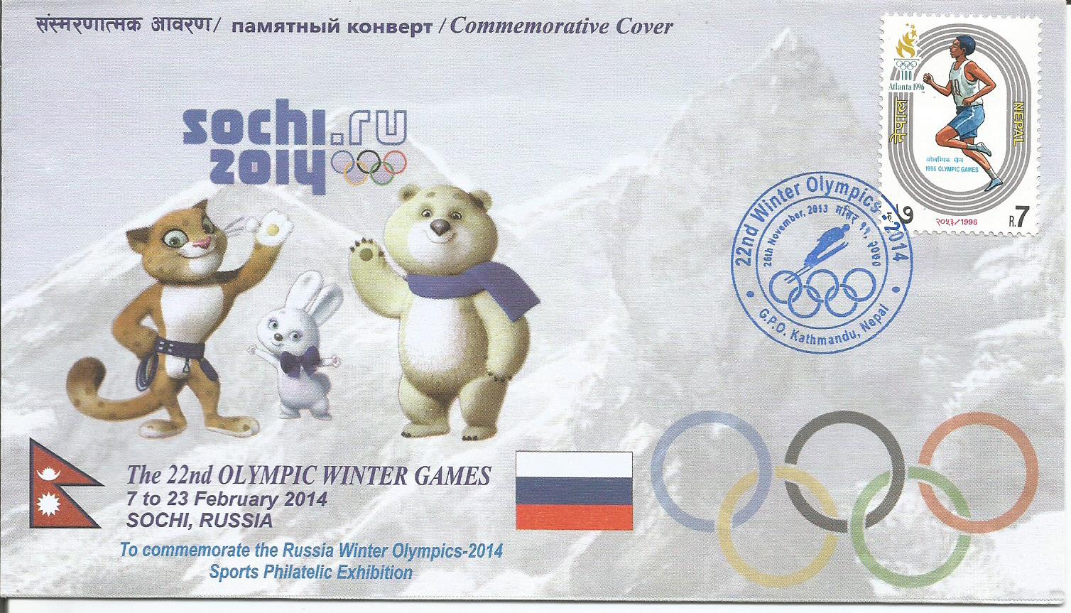 Commemorative Cover on 2014 Winter Olympics Sochi – Nepal 2013. – Stamp ...