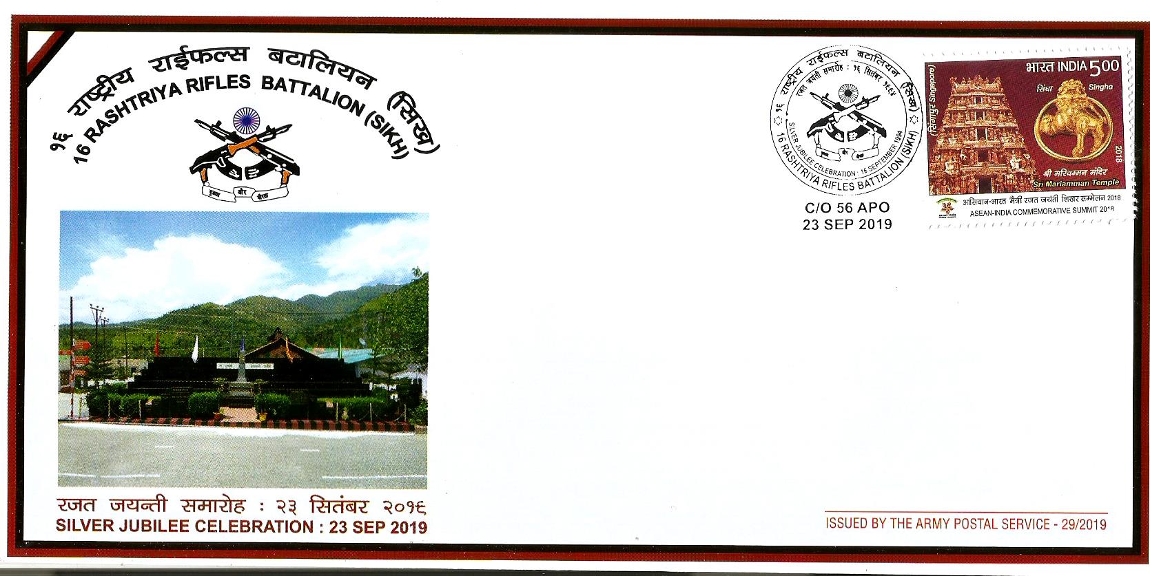 APS Cover Sep 2019 – Silver Jubilee 16 Rashtriya Rifles Battalion (Sikh ...