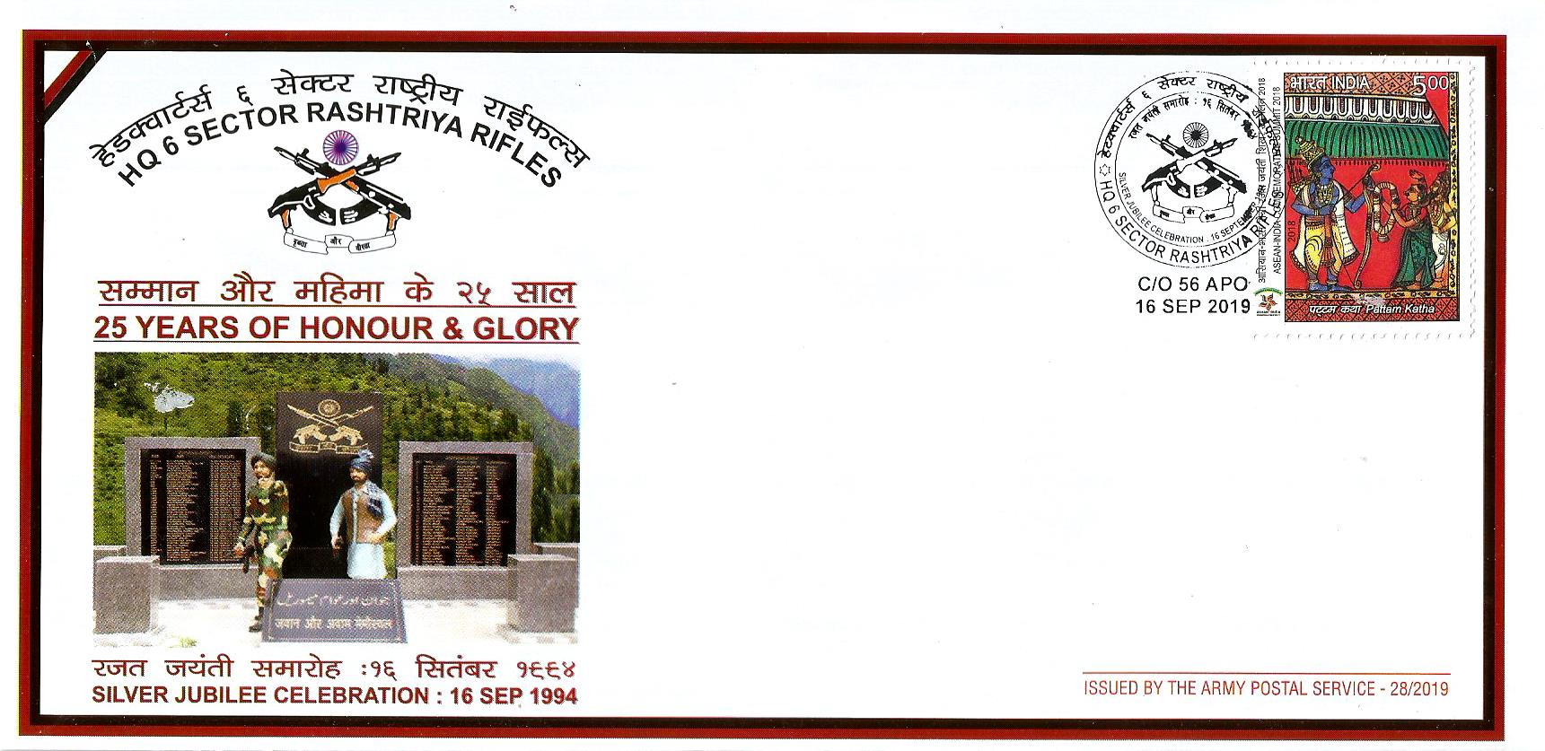 APS Cover Sep 2019 – Silver Jubilee of HQ 6 Sector Rashtriya Rifles ...
