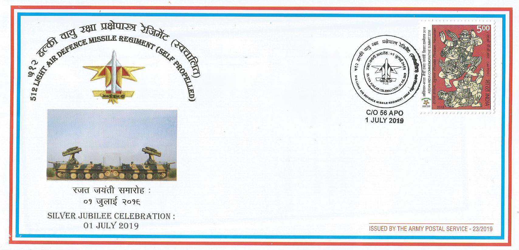 APS Cover Jul 2019 – Silver Jubilee 512 Air Defence Missile Regiment ...
