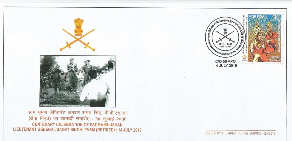 APS Cover Jul 2019 – Birth Centenary of Lieutenant General Sagat Singh ...