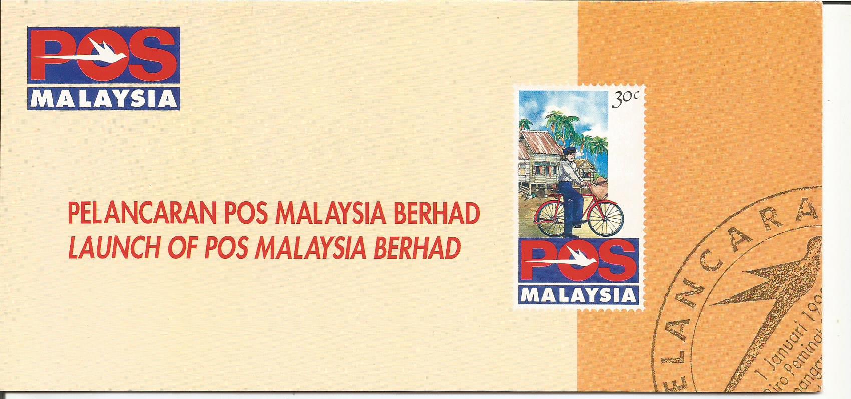 Stamps on Launch of POS Malaysia Berhad – Malaysia 1992. – Stamp Digest