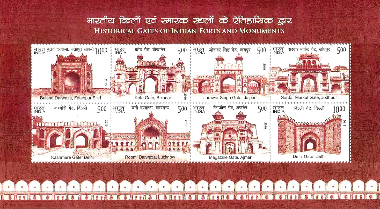 Historical Gates of Indian Forts and Monuments – Miniature Sheet India ...