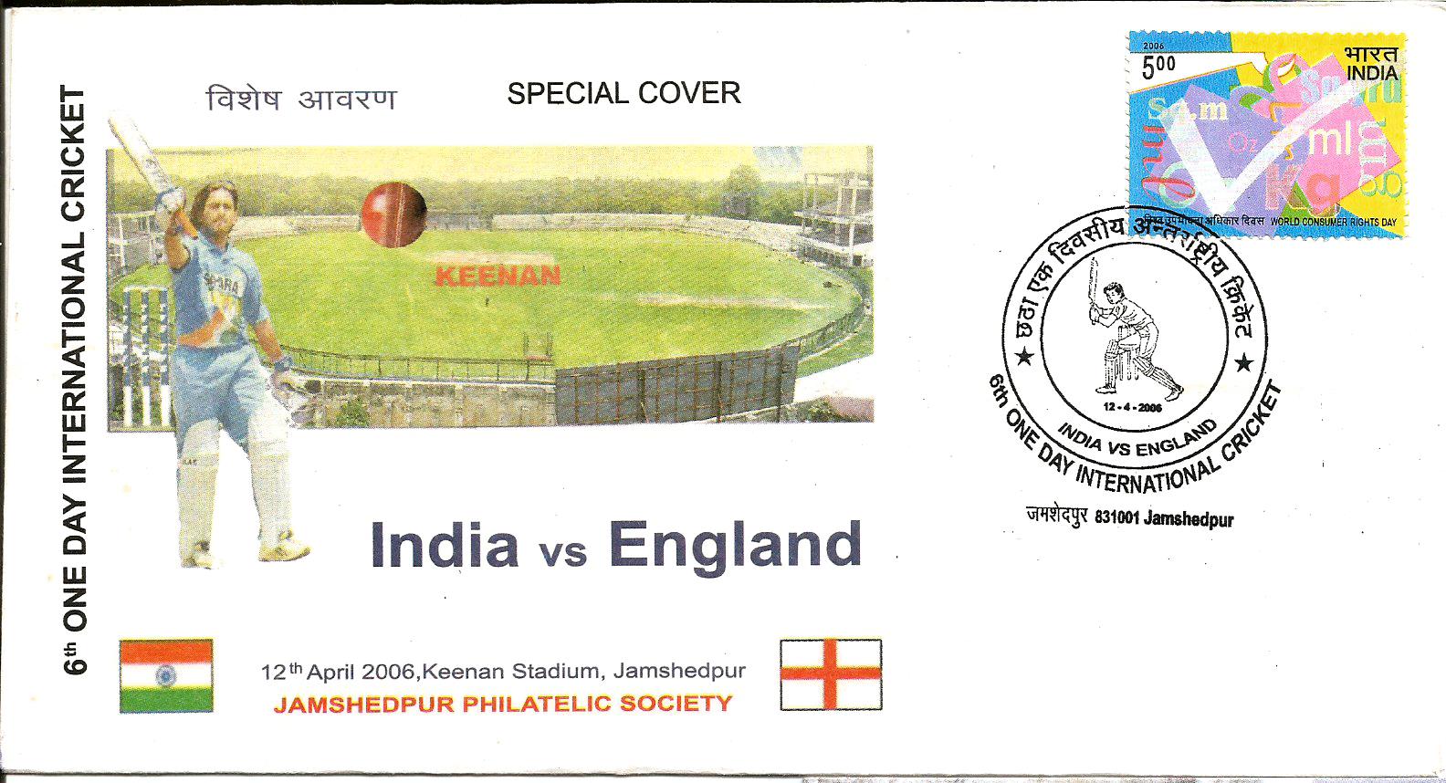 Special Cover M S Dhoni – India 2006. – Stamp Digest