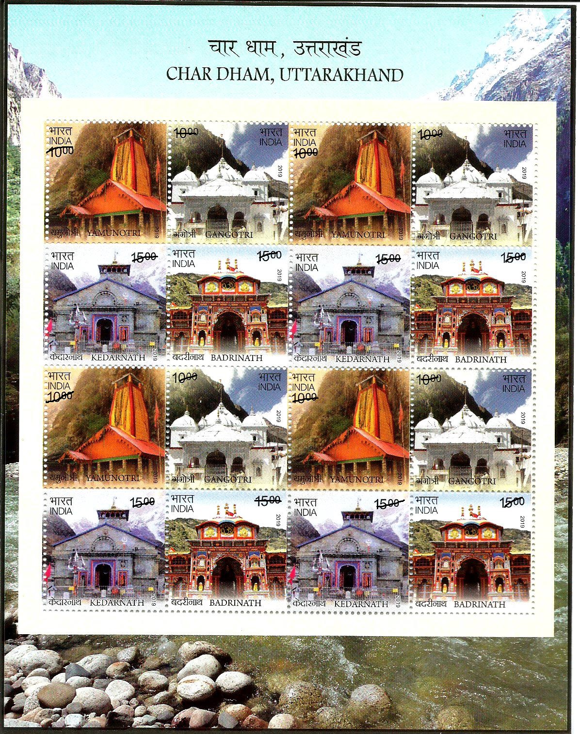 Miniature Sheet on Char Dham Uttarakhand – India 2019. – Stamp Digest