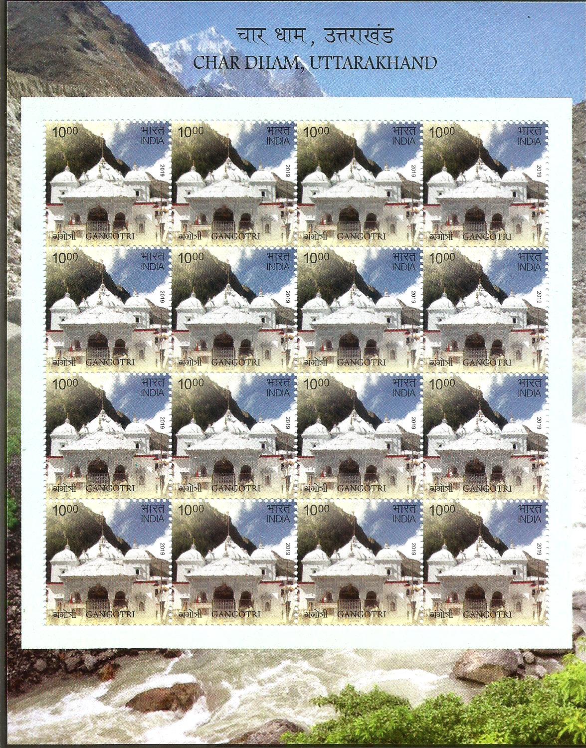 Miniature Sheet on Char Dham Uttarakhand –Gangotri – India 2019 ...