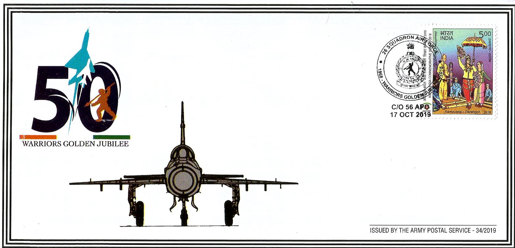 APS Cover Oct 2019 – Golden Jubilee 26 Squadron Indian Air Force (IAF ...