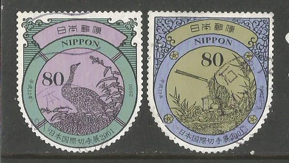 Odd-Shaped Stamps on Phila Nippon 2001- Japan 2000. – Stamp Digest