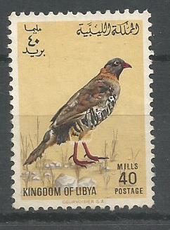 Birds on Stamps – Libya – 1965. – Stamp Digest