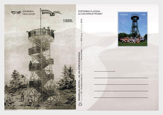 Postcard – Croatia 2019- Pyramid on Japetic – Stamp Digest