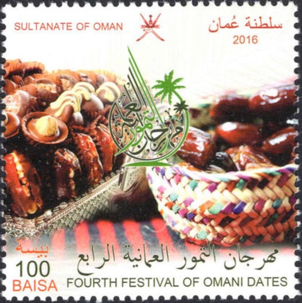 Festival of Omani Dates – Oman 2016. – Stamp Digest