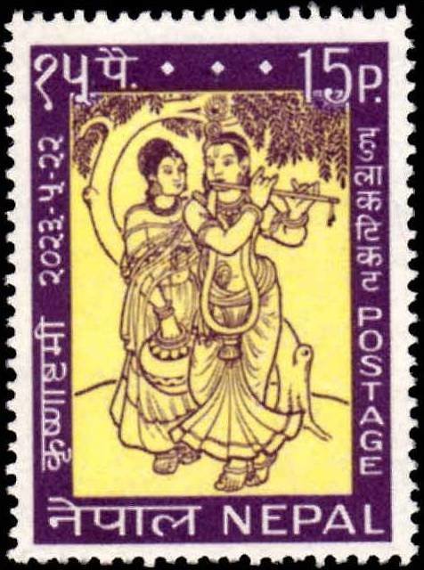 Krishna Janmashtami -2020. – Stamp Digest