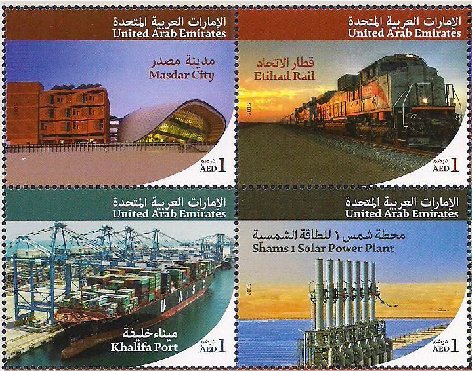 Stamps on Strategic Projects -UAE 2015. – Stamp Digest