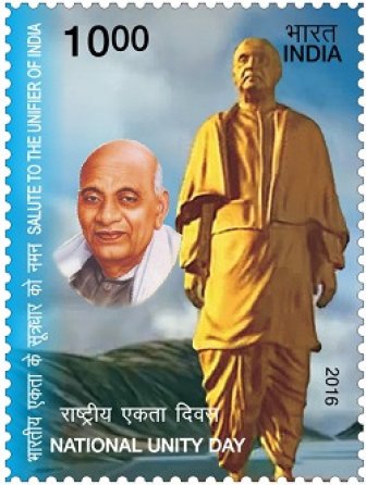 National Unity Day -Stamps on Sardar Vallabhbhai Patel – Stamp Digest