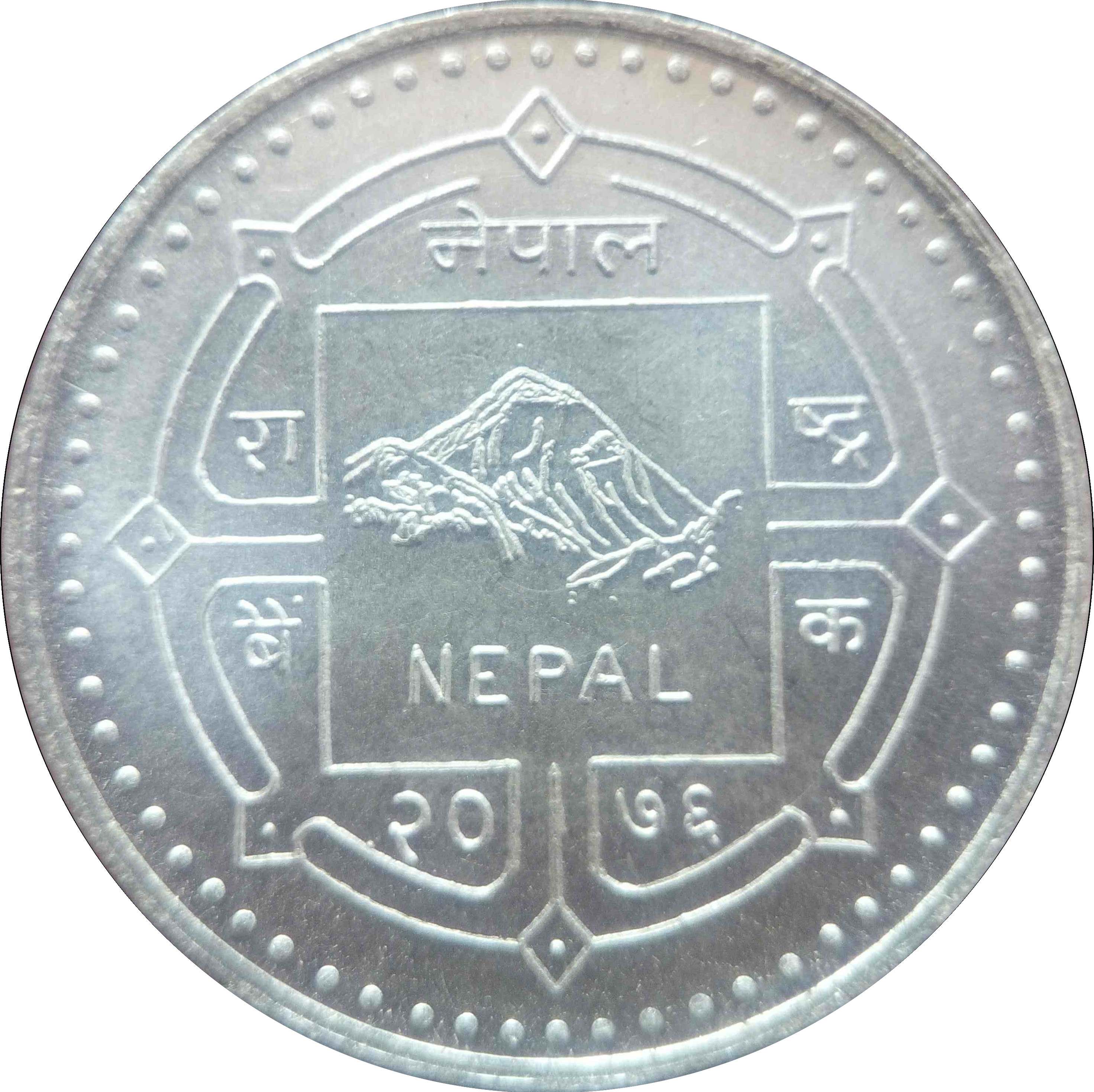 Guru Nanak Coins – Nepal 2019. – Stamp Digest