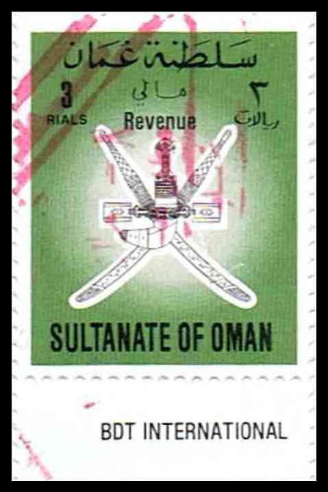 Revenue Stamps Sultanate of Oman – Stamp Digest