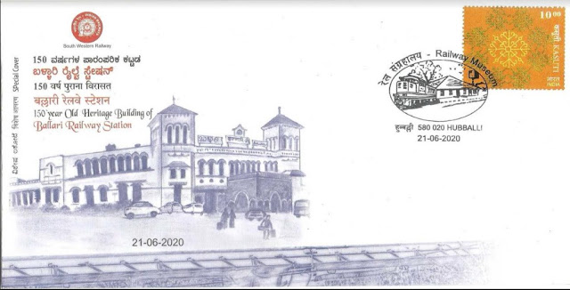 Special Cover Ballari Railway Station -India 2020 – Stamp Digest