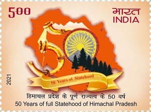 50 Years of Statehood of Himachal Pradesh – India Post Stamps 2021 ...