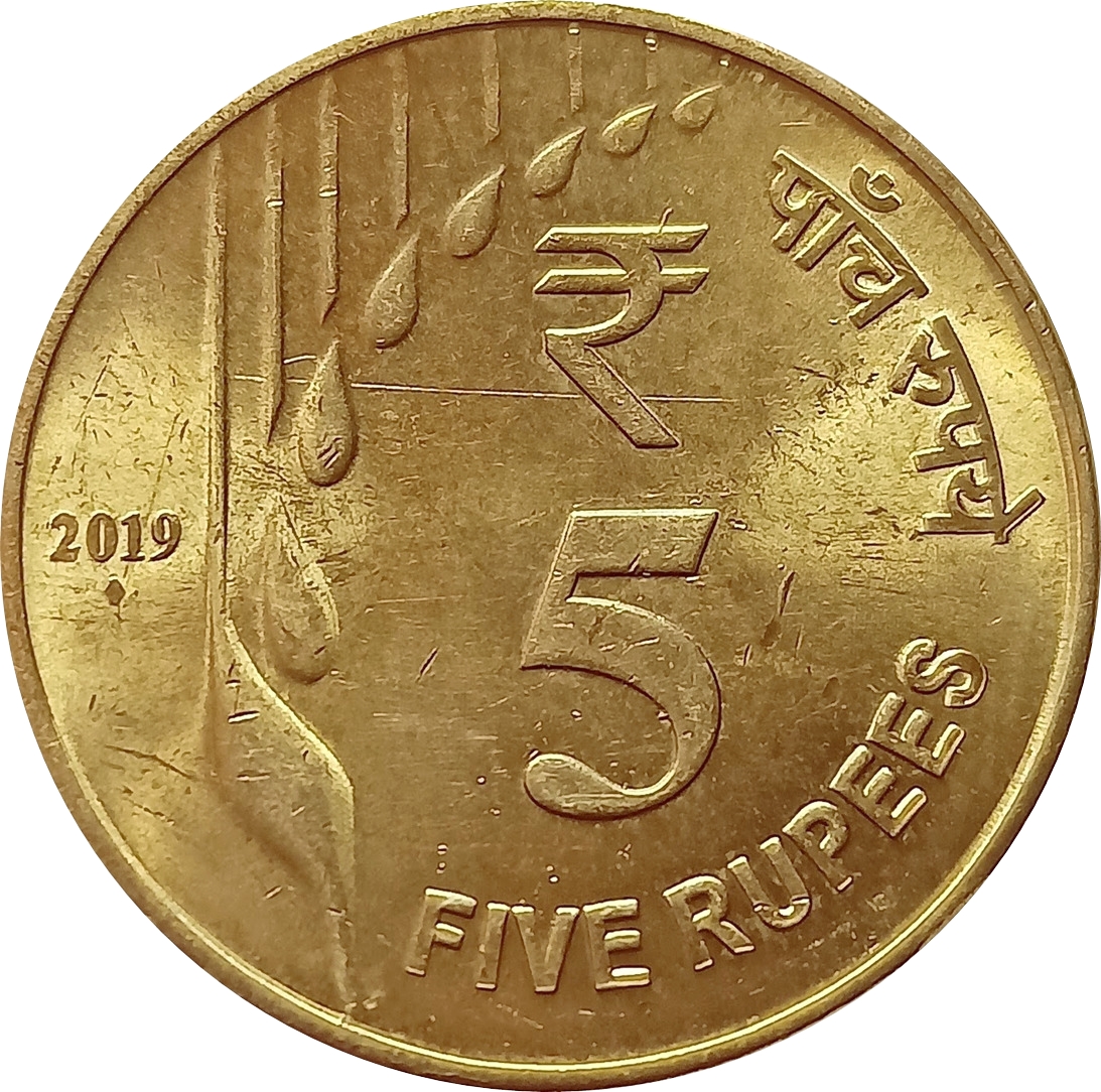 Rupees Five Circulating Coins of India -2019-20 – Stamp Digest