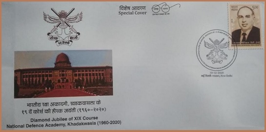 Special Cover 19th Course National Defence Academy- India 2020. – Stamp ...