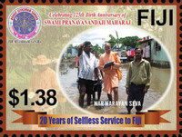 Swami Pranavananda Maharaj on Stamps of Fiji – 2021. – Stamp Digest