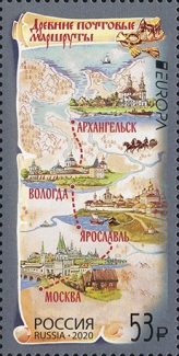 Russia- EUROPA 2020 Issues – Ancient Postal Routes – Stamp Digest