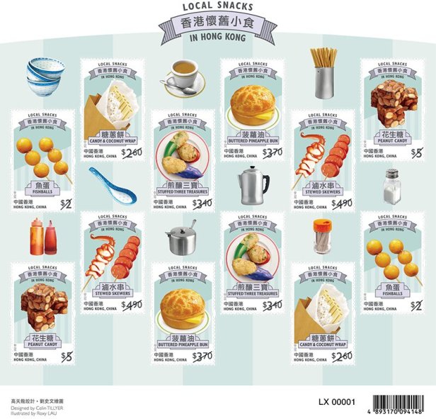 Pineapple Bun & Local Snacks of Hong Kong -2021. – Stamp Digest