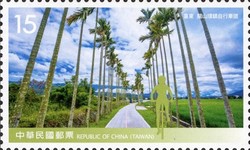 Bike Paths -Taiwan 2021. – Stamp Digest