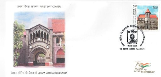 Deccan College Pune Bicentenary – India 2021-FDC – Stamp Digest