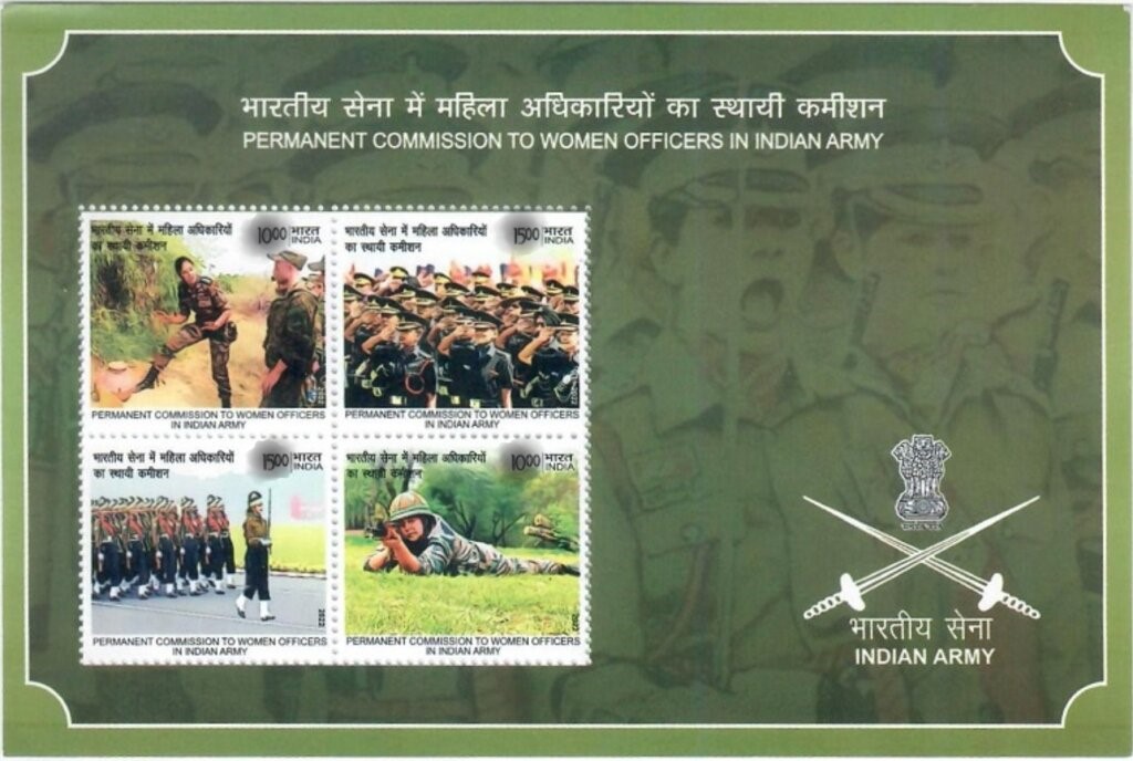 Permanent Commission To Women in Indian Army – Miniature Sheet 2022 ...