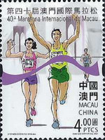 Macau International Marathon – 2021 – Stamp Digest