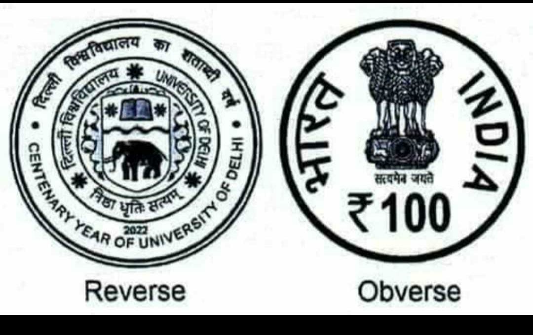 Delhi University Centenary Coin – India 2022 – Stamp Digest