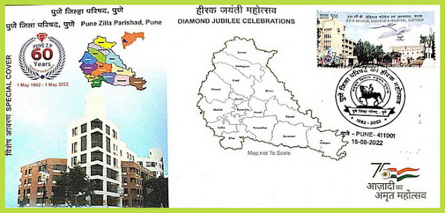 Pune Zilla Parishad -Special Covers India 2022. – Stamp Digest