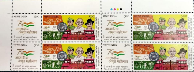 India – New Stamp Releases at AMRITPEX 2023. – Stamp Digest