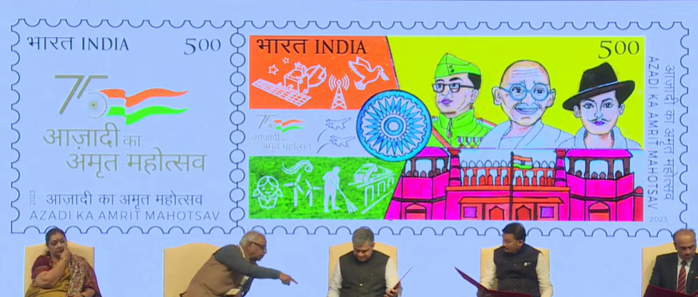 AMRITPEX 2023 -Commemorative Postage Stamp – Stamp Digest