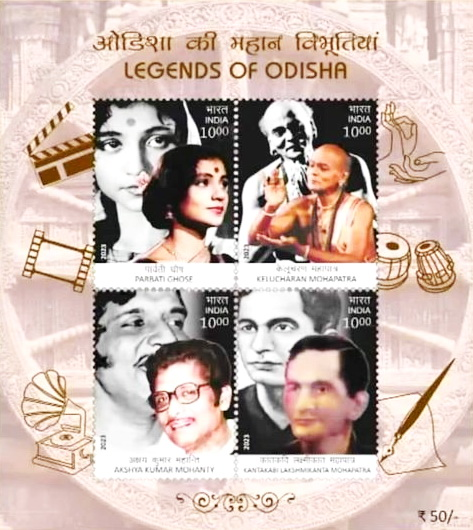 Legends of Odisha – Miniature Sheet -India 2023 – Stamp Digest