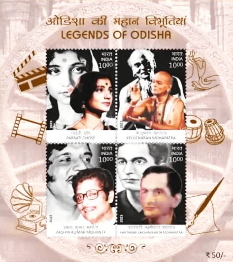 Legends of Odisha – Miniature Sheet -India 2023 – Stamp Digest