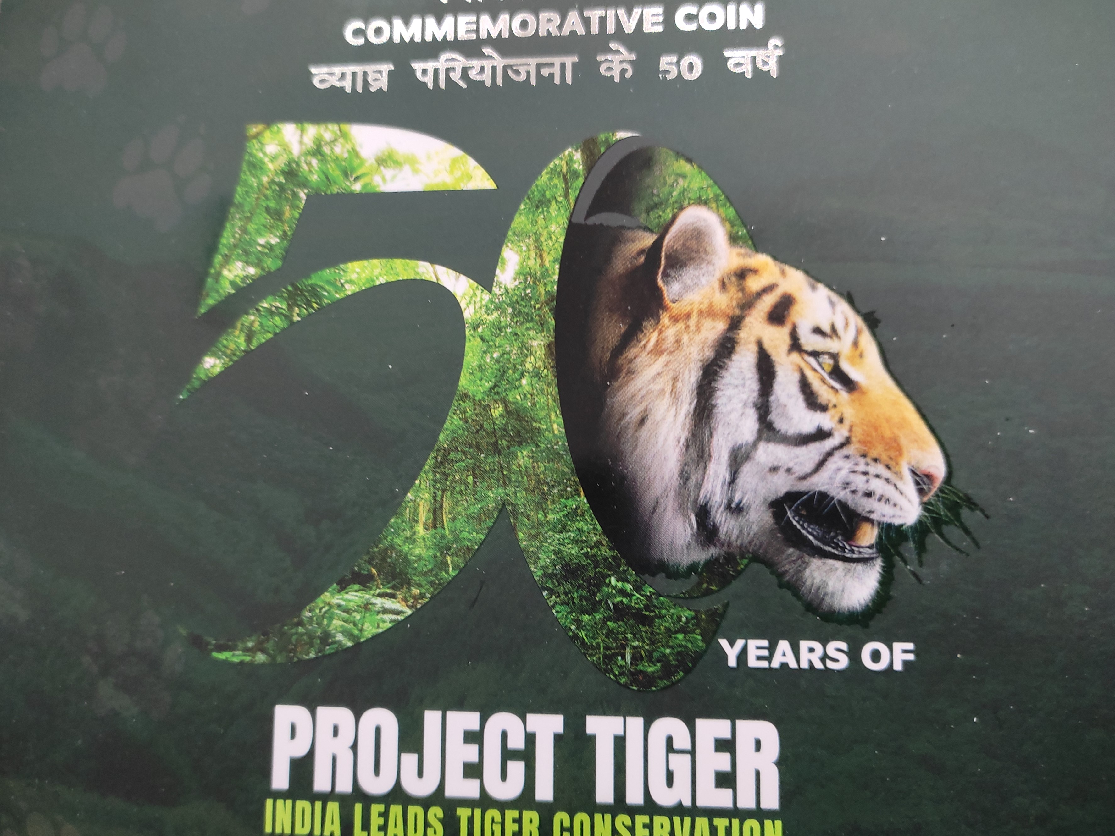 Project Tiger – India Commemorative Coin 2023 – Stamp Digest