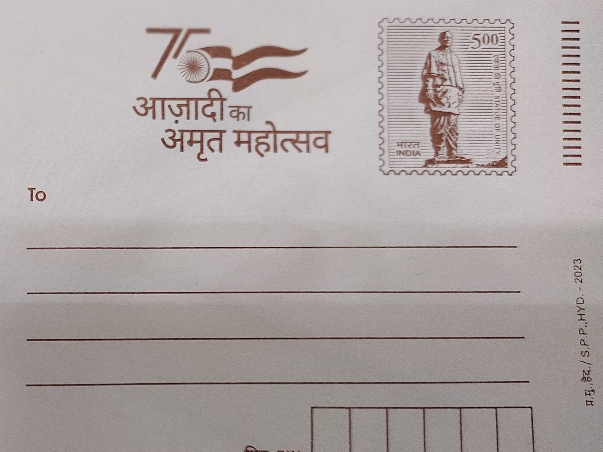 Pre Stamped Envelopes – India 2023 – Stamp Digest